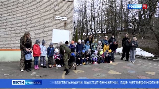 Смоленские таможенники рассказали дошкольникам о работе со служебными собаками