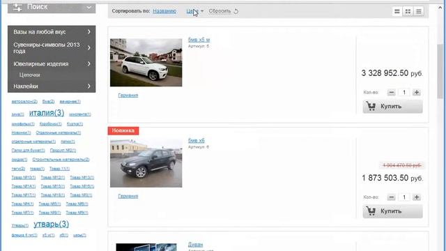 Сортировка товаров в категориях.