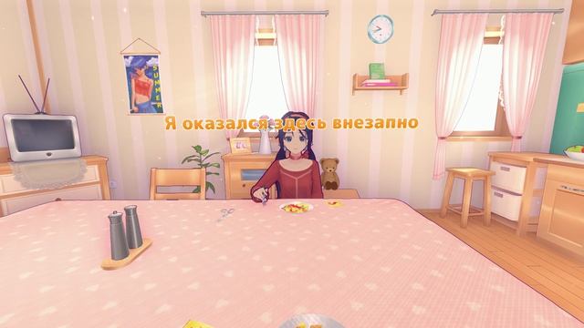 MiSide_2026.04.01-22.24