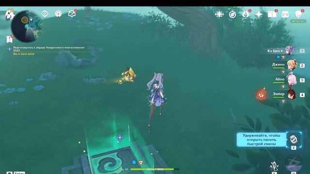 Genshin Impact наконец то догнала карпа))