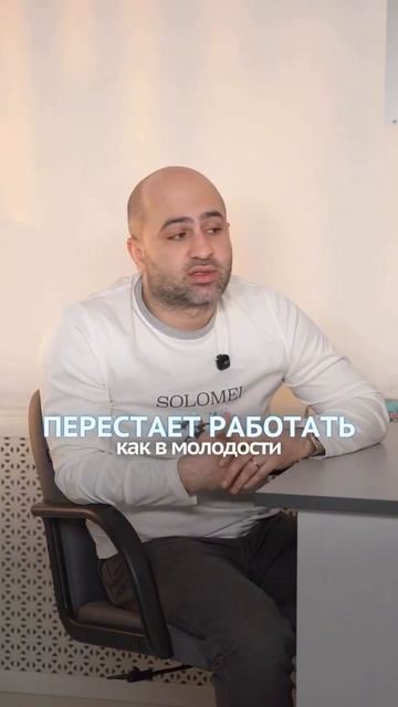 Пресбиопия что это такое простыми словами.