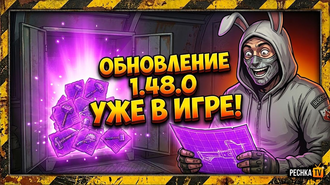ОБНОВЛЕНИЕ 1.48.0 ПАСХАЛЬНЫЙ ПЕРЕПОЛОХ В ЛАСТ ДЕЙ! ОТКРЫЛ 100+ МОДОВ В LDOE | PECHKA TV