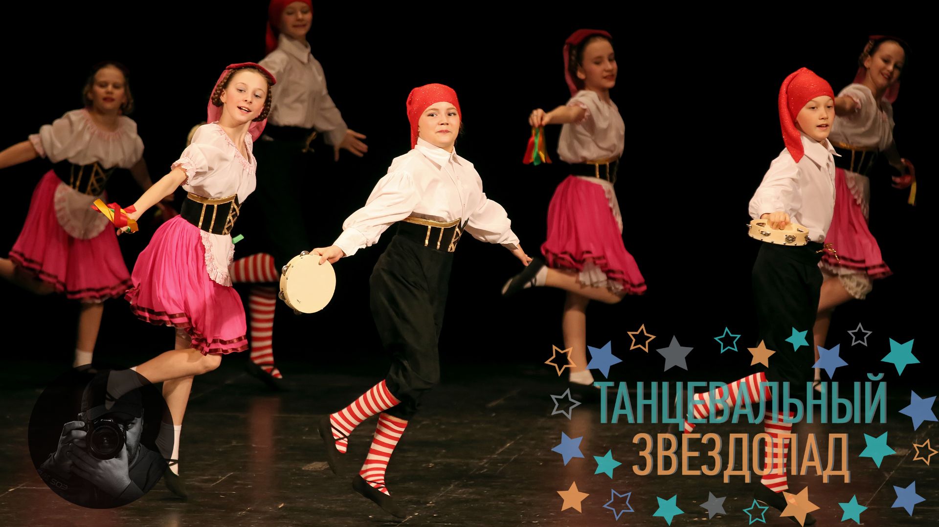 "Сицилийская тарантелла", Ансамбль "Мечта". "Sicilian Tarantella", Ensemble "Dream".