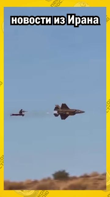 тем временем в Иране - заходи в вк --﹥ https://vk.com/peshkom_postoyu_smile_vk