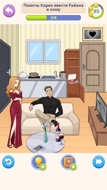 Прохождение Tricky Story История 1 Идеальная месть Уровень 38