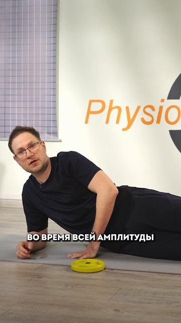 Это Лучшее упражнение для УКРЕПЛЕНИЯ Средней ЯГОДИЧНОЙ Мышцы!