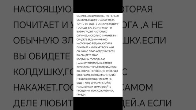 РАЗРЫВ ШАБЛОНОВ