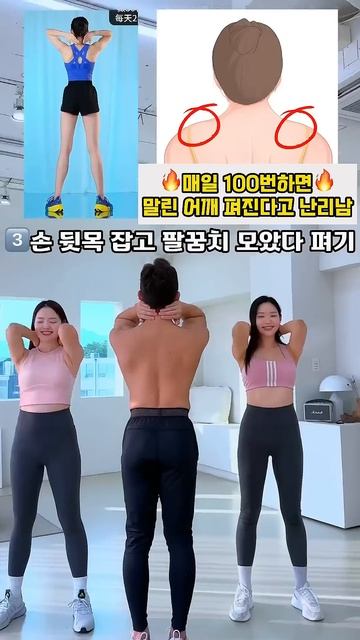 말린어깨 라운드숄더 쫙펴지는 운동 #오운완 #등운동 #어깨운동 #라운드숄더