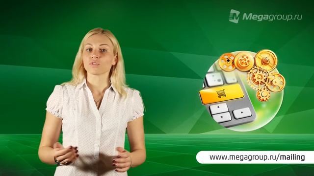 Анонс рассылки Megagroup.ru №23. Улучшаем юзабилити Интернет-магазина