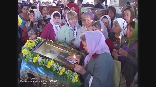 2009  25-27 сентября МОЩИ МАТРОНЫ МОСКОВСКОЙ г.Тихорецк