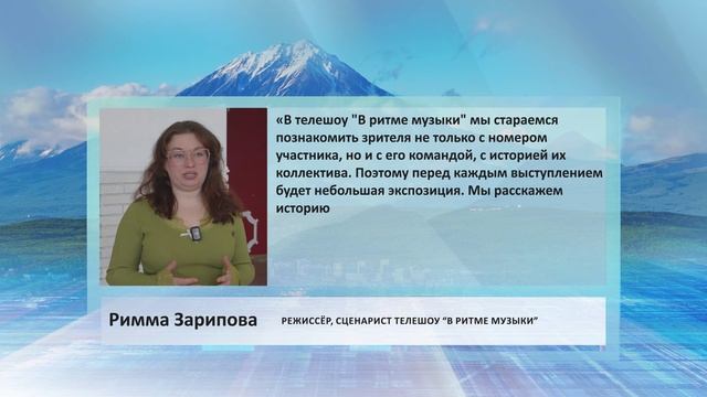 • ЦИТАТА• РИММА ЗАРИПОВА • ВРМ
