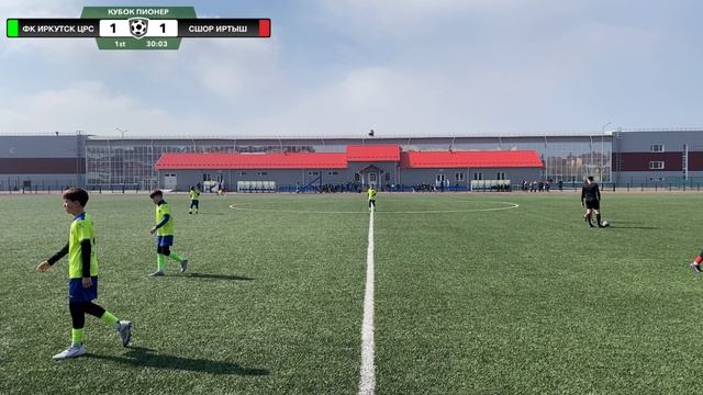 ФК Иркутск-ЦРС - СШОР Иртыш г. Омск | Кубок Пионер г. Омск | 1.04.26