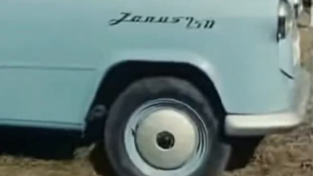 Реклама Zündapp Janus 1957