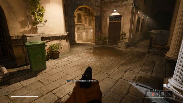 Call of Duty  Black Ops 6 - Кровная месть (2 часть) - 2 глава