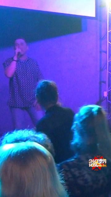 Иван Котельников - Жуткам дэреме / 07.11.25 / удмуртская дискотека ЭКТОН-КУАмын