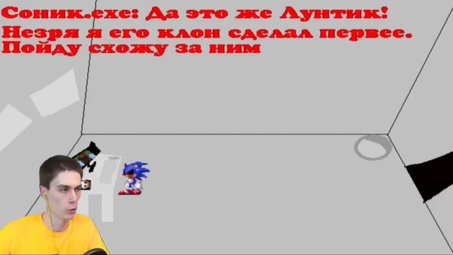 Mr. Dekart] Лунтик.exe и Декарт.exe - Лучшие друзья!