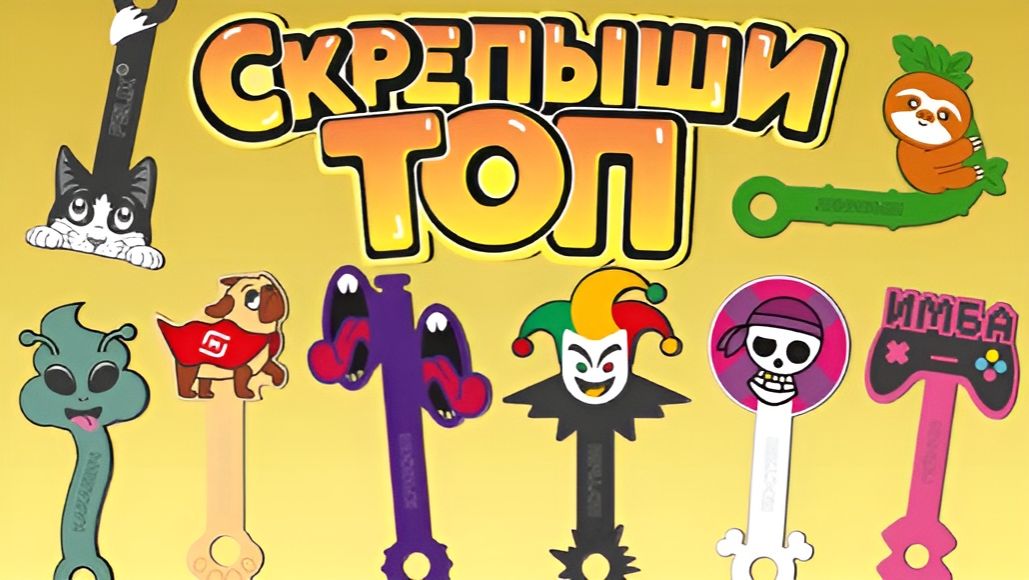 СКРЕПЫШИ ТОП ⭐️ ВСЯ КОЛЛЕКЦИЯ ИЗ МАГНИТА. Nikita TV 📺