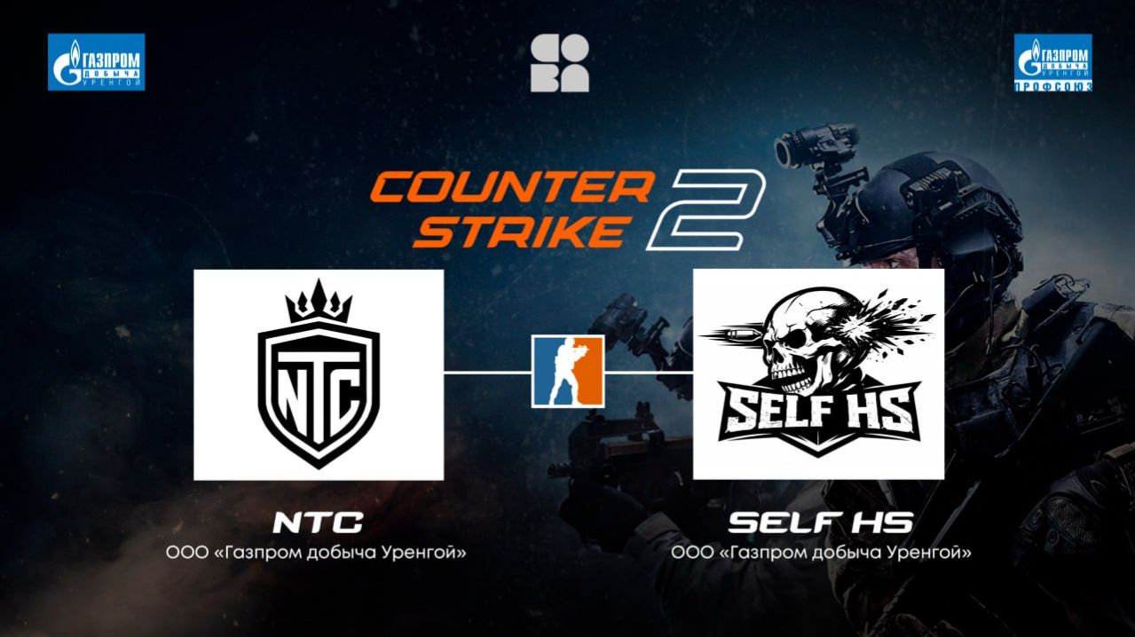 NTC vs SelfHS