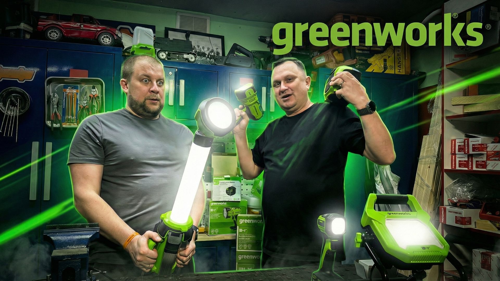 Фонари GREENWORKS