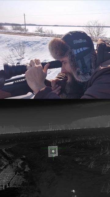 Longot RS 75L пули RS шакал и бар