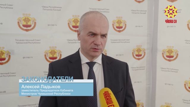 Законодатели 26.03.2026