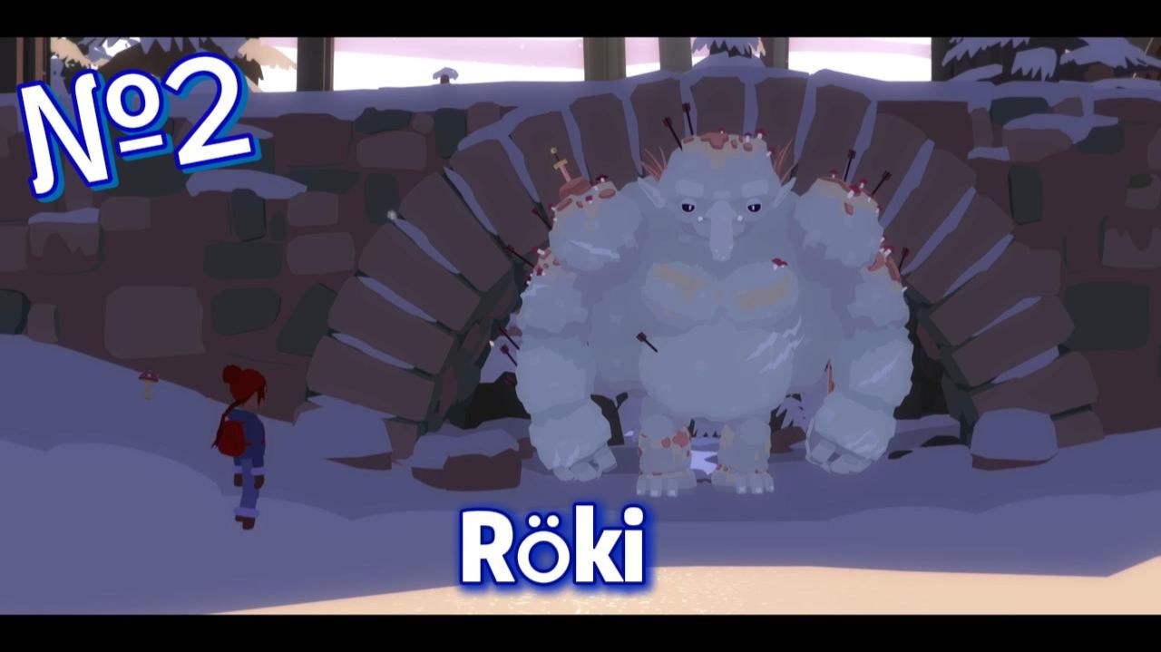 Поиски Ларса. Дремучий лес / №2 / Röki
