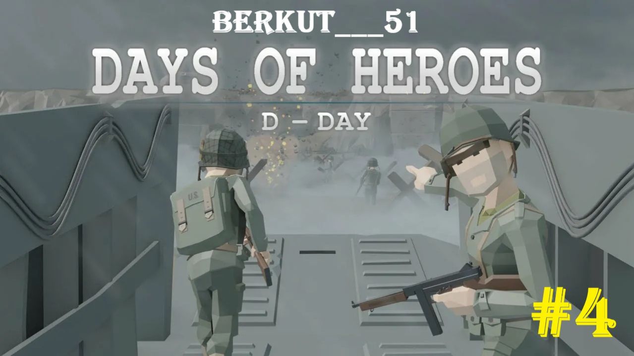 Days of Heroes: D-Day VR #4 Штурм позиций. Деревня
