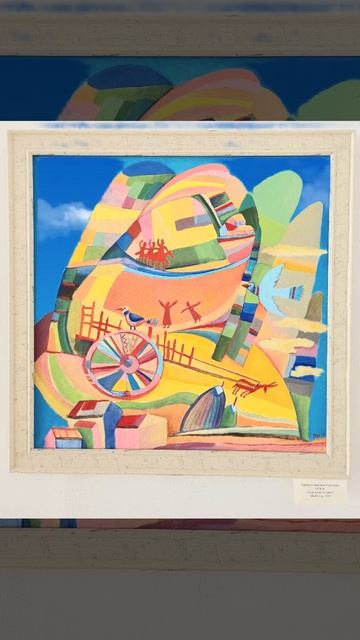 Своя ноша Черткоти Д. С.