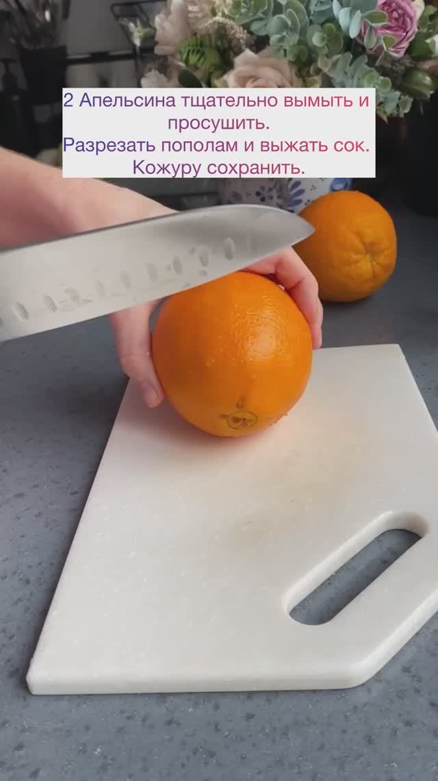 🍊 ГОТОВИМСЯ К ПАСХЕ: Цукаты апельсиновые