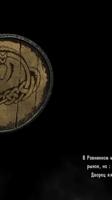 КТО КОГО ТРОЛЛИТ?😂  #скайрим #игры #юмор #skyrim