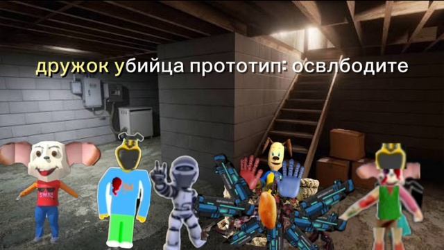 аналоговый хоррор тимохи 9 серия