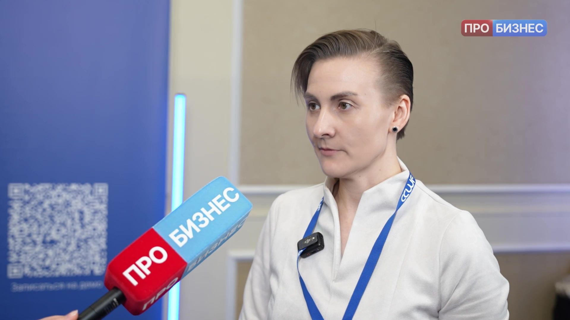 Международный форум по клиентским коммуникациям и контакт-центрам 2026