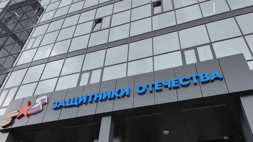 Фонд «Защитники Отечества» ведет прием родственников пропавших без вести бойцов СВО