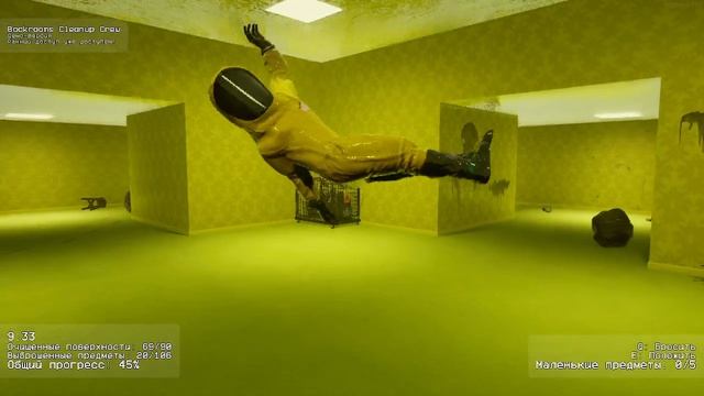 THE CLEANING BACKROOMS level 1