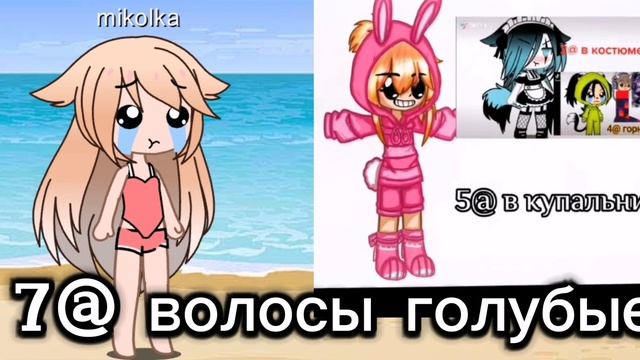 Гача клуб опять все равно будет всем как всегда пофиг(