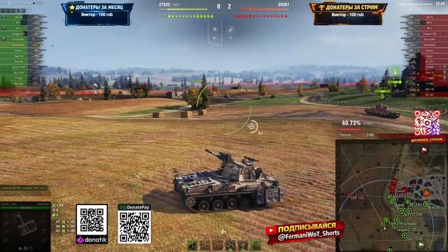 [Fermani wot] НЕ БЕРУ 65% Я НУБАС НЕДЕЛЮ😧Borkenkäfer ➡️ ПУТЬ К 3 ОТМЕТКАМ 👊 Вебка + Камин + ИИ