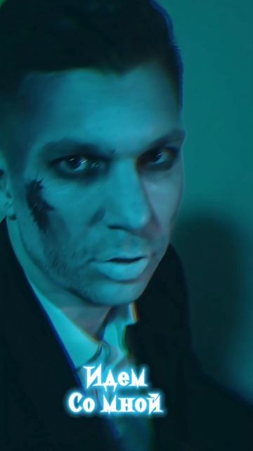 Муж-призрак телепортируется в разные места зала…Ты бы сбежал — или пошёл за ним? Смотри серию #клип