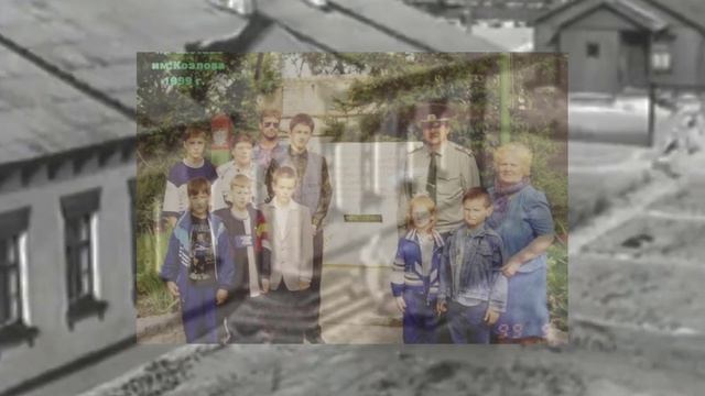 Пограничники Козловы. Династия