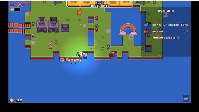 Forager № 1 прохождение постройки прокачка