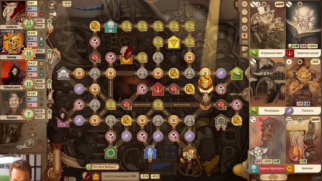 #Gremlins inc. Р.А. м. № 124 #Проклятый - побеждаем по беспределу