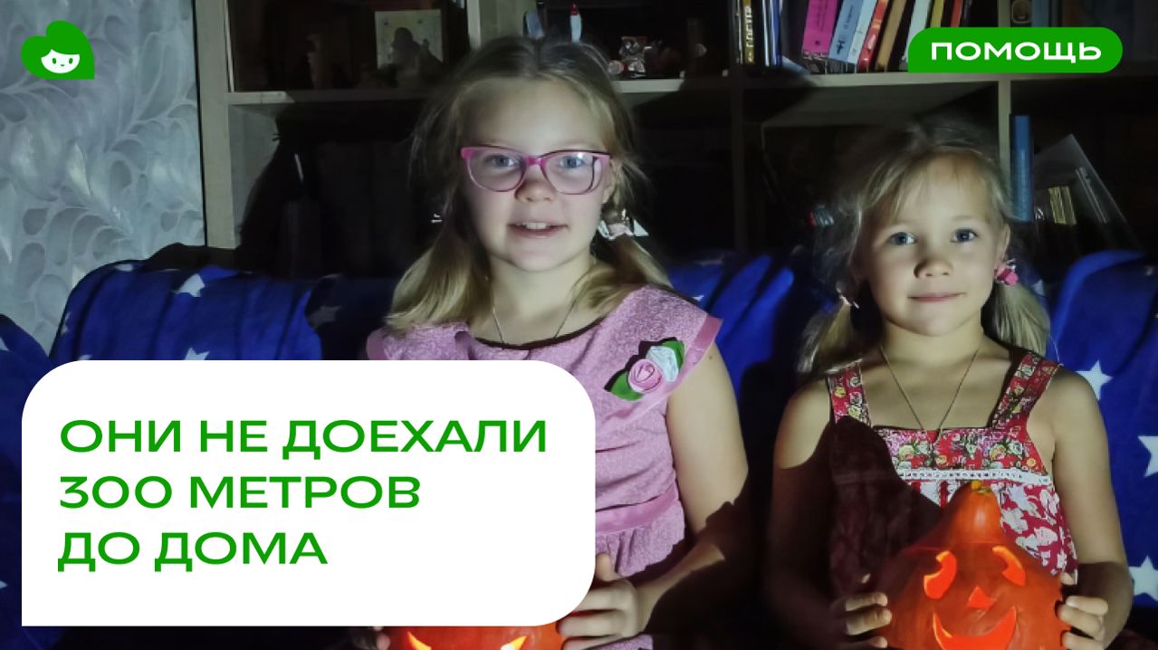 История 10-летней Веры Холчевой, которая не сдаётся после аварии