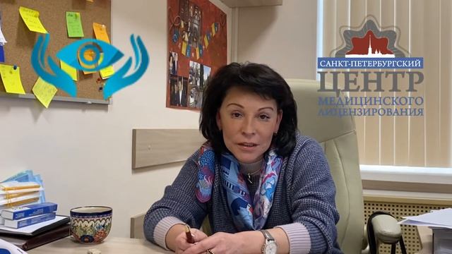 Отзыв ЮВТмедицина | лицензия для офтальмологической клиники