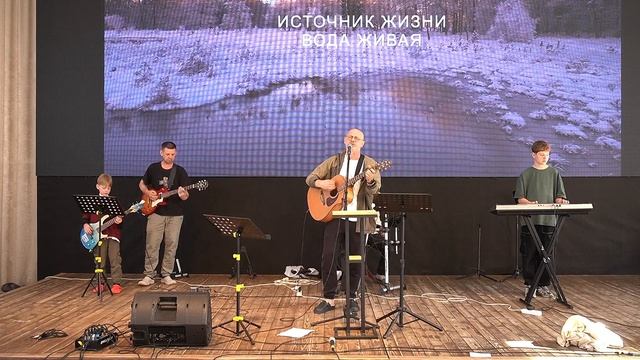 Прославление 5. Братская конференция "Праведность" Как хорошо жить братьям вместе март 2026 год