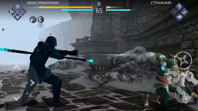 Бой с тенью 3 / Shadow Fight 3 (клип 48)