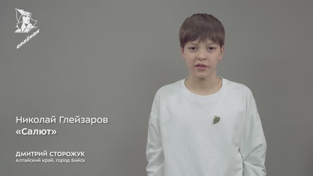 Дмитрий Сторожук