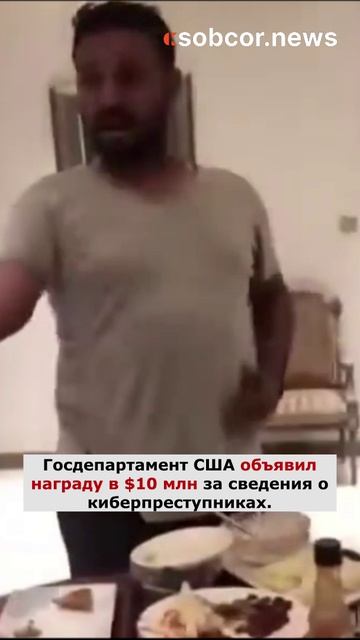 Иранские хакеры слили видео танца директора ФБР Каша Пателя
