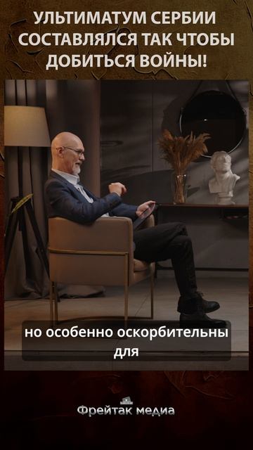 Ультиматум Сербии 1914: документ, запустивший мировую войну | Причины Первой мировой войны