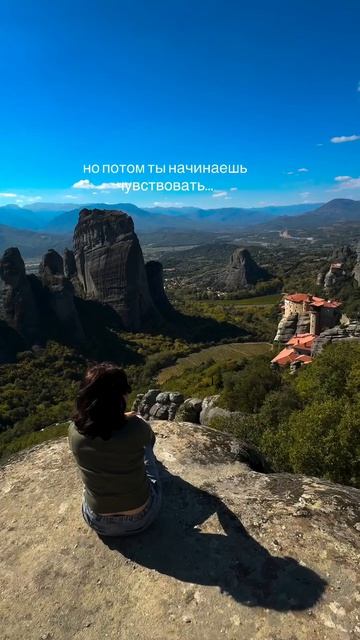 Греция 🇬🇷