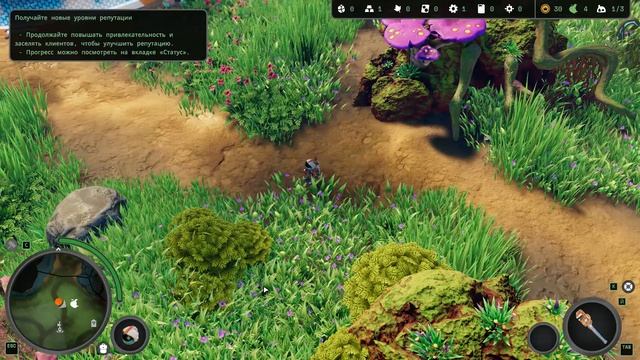 Space for Sale 5-я серия приключение продолжается