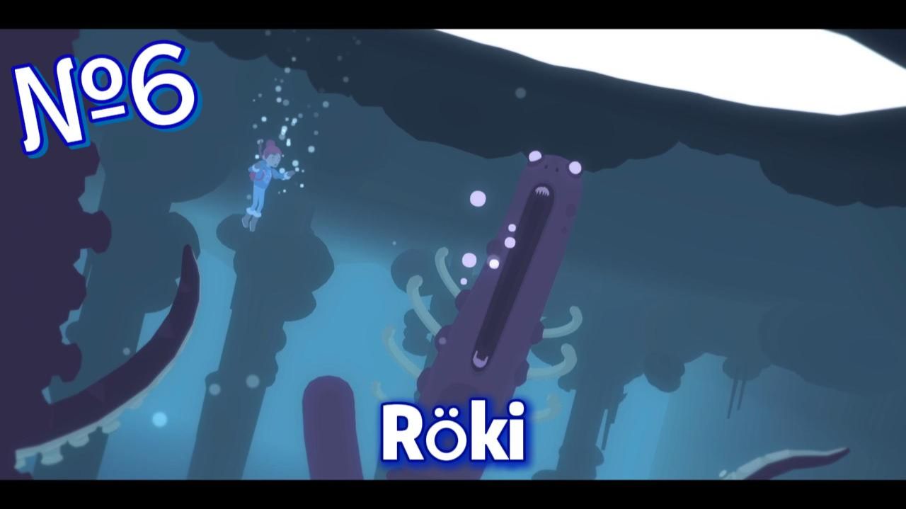 Чудовище в озере / №6 / Röki